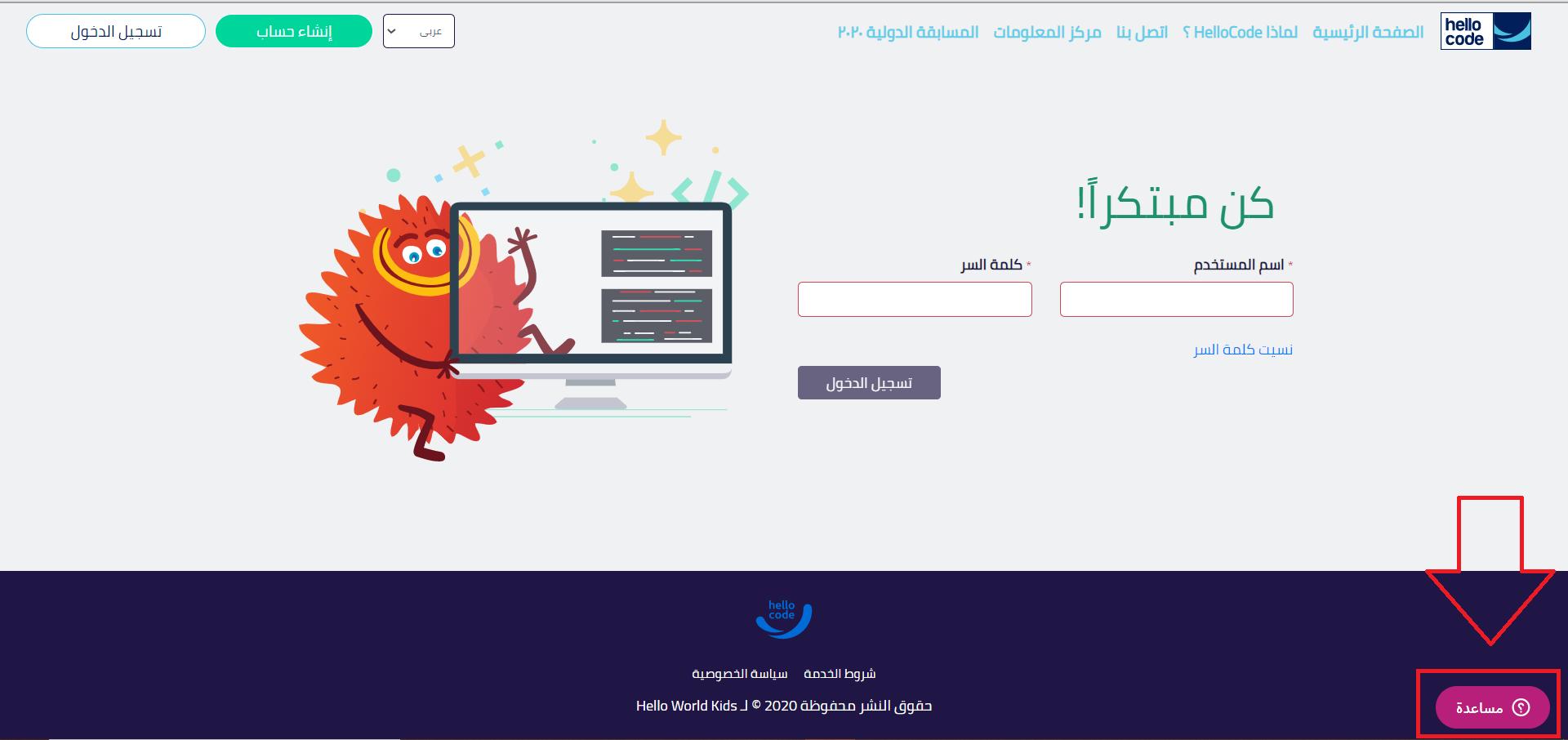 كيف يمكننا التواصل مع الفريق التقني؟ – مركز المعلومات